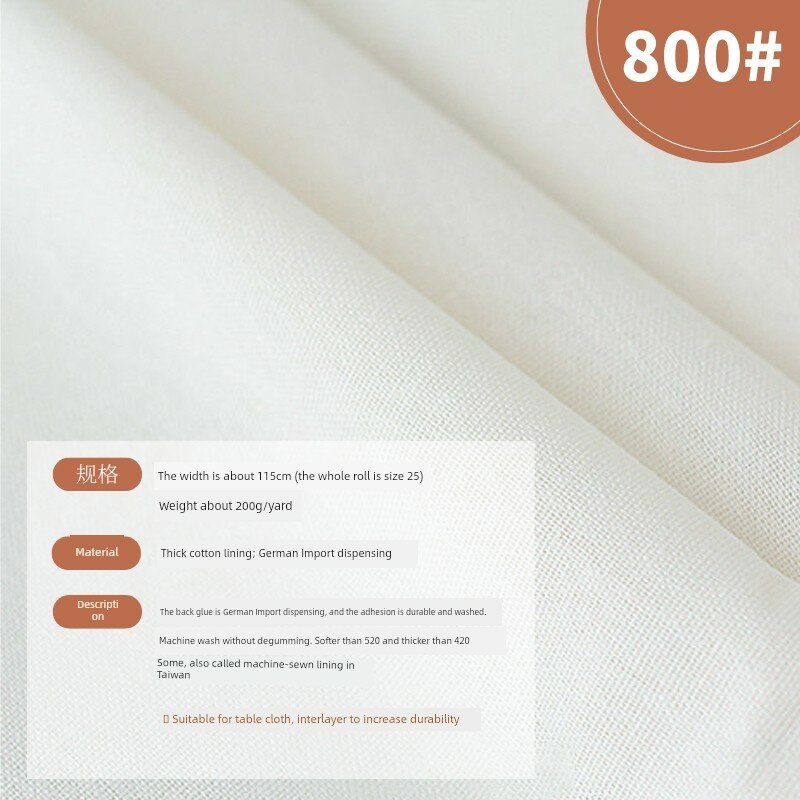 Толстая мягкая хлопковая прокладка 800# за пол-ярда, с клеевым слоем для прочной одежды