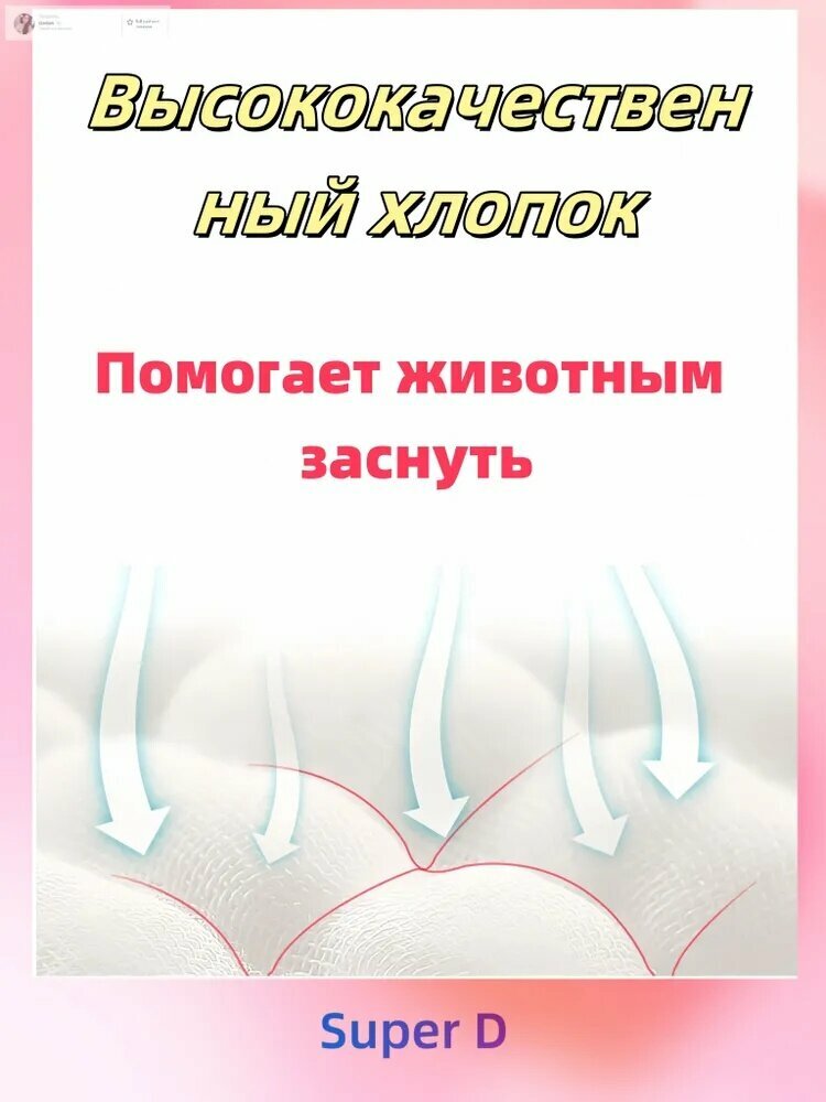 Лежак для животных — фото 1