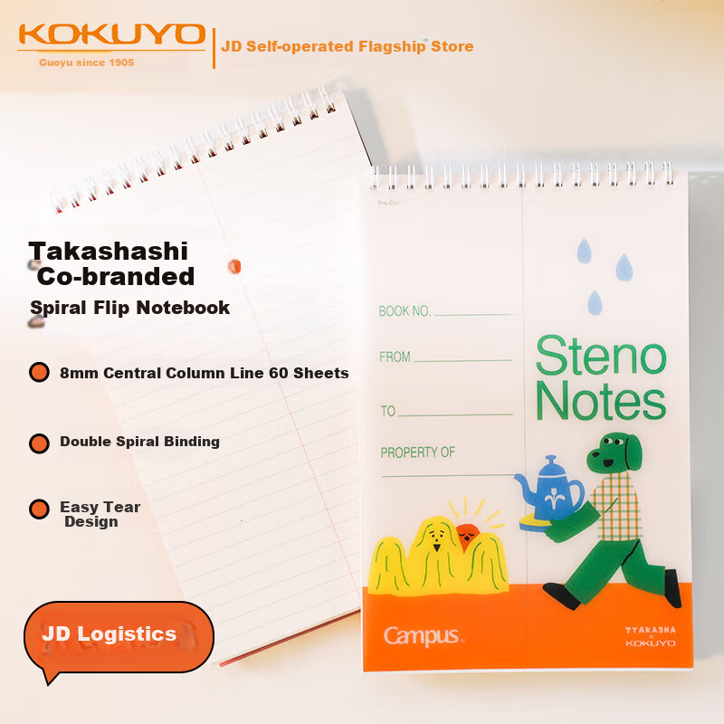 KOKUYO Campus Spiral Notebook A5 60 страниц Премиум школьная тетрадь для средней и старшей школы Цвет：Takaisha A5