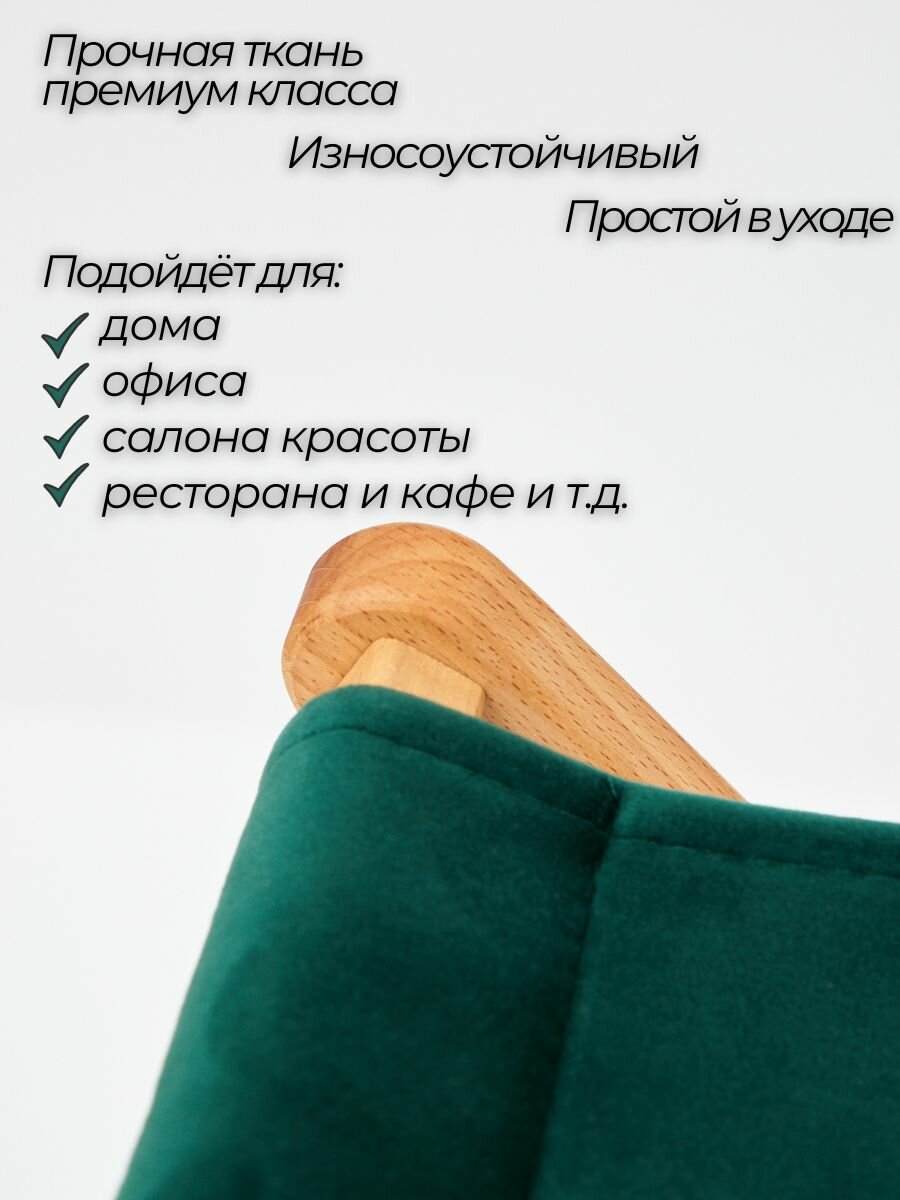 Подставка для сумки Wood Mark , напольная, массив бука, масло, складная, ручная работа, 37х34х26,5см, 1 шт. — фото 1