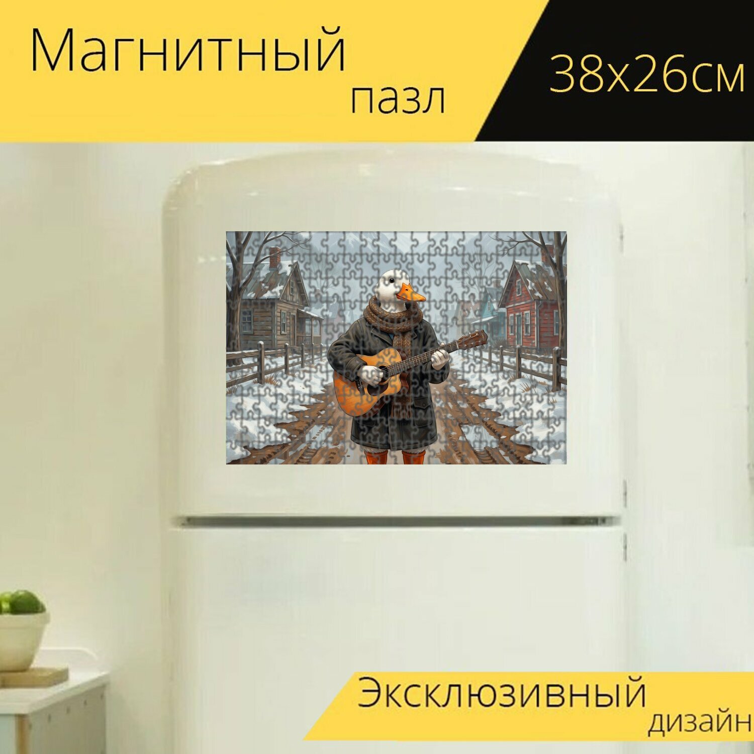 Магнитный пазл "Утка с гитарой в деревне. Забавный антропоморфный персонаж с перьями и оранжевым клювом стоит на заснеженной улице, играет на акустике." для интерьера, 38х26 см.