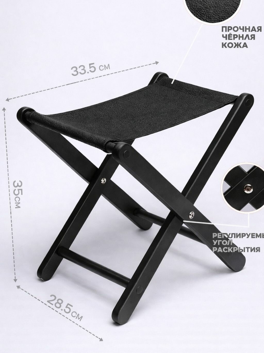 Подставка для сумки Wood Mark , напольная, МДФ 16 мм, эмаль черная, складная, ручная работа, 36х34х26 см, 1 шт. — фото 1