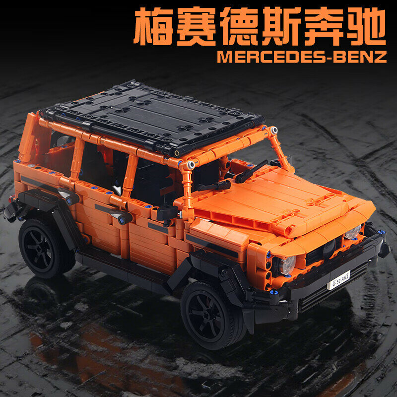 Статическая модель Mercedes-Benz G-Class из конструктора для мальчиков 11-14 лет Характеристики：Статическая модель