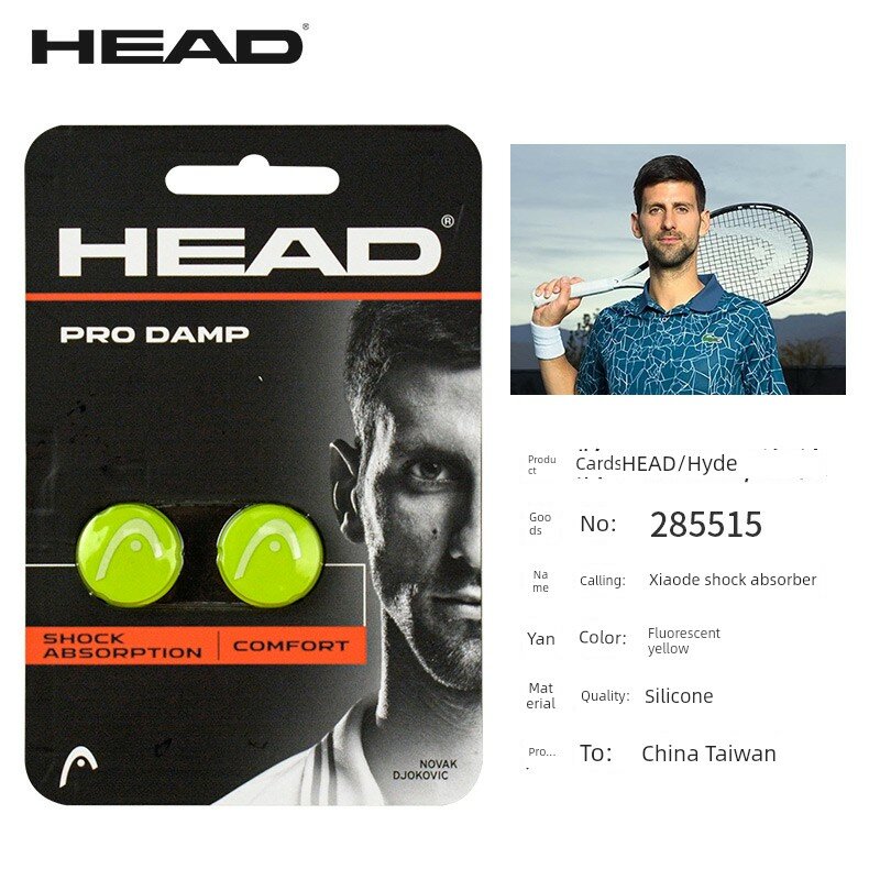 HEAD Pro Damp Теннисная Ракетка Дампер Набор, 2 Шт, Неоново-Желтый, для Натяжки Струн