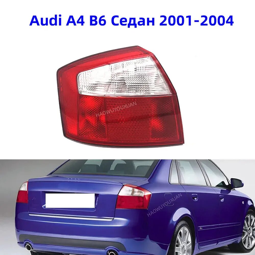 Фары автомобильные, 1 шт, арт. 8E59452178E5945218
