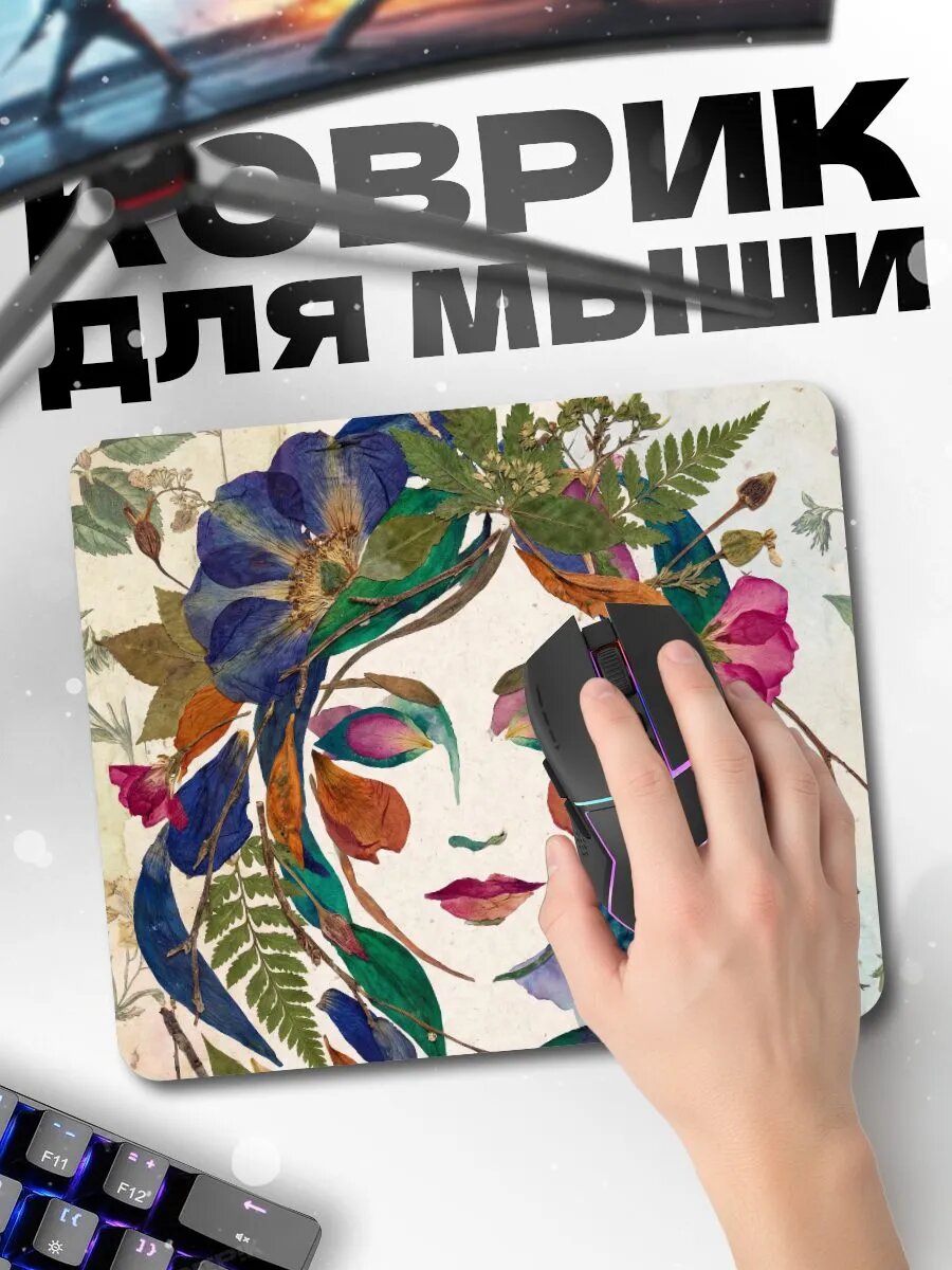 Коврик для мышки Природа — фото 1