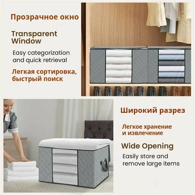 Контейнер для хранения вещей длина 60 см, ширина 35 см, высота 40 см.