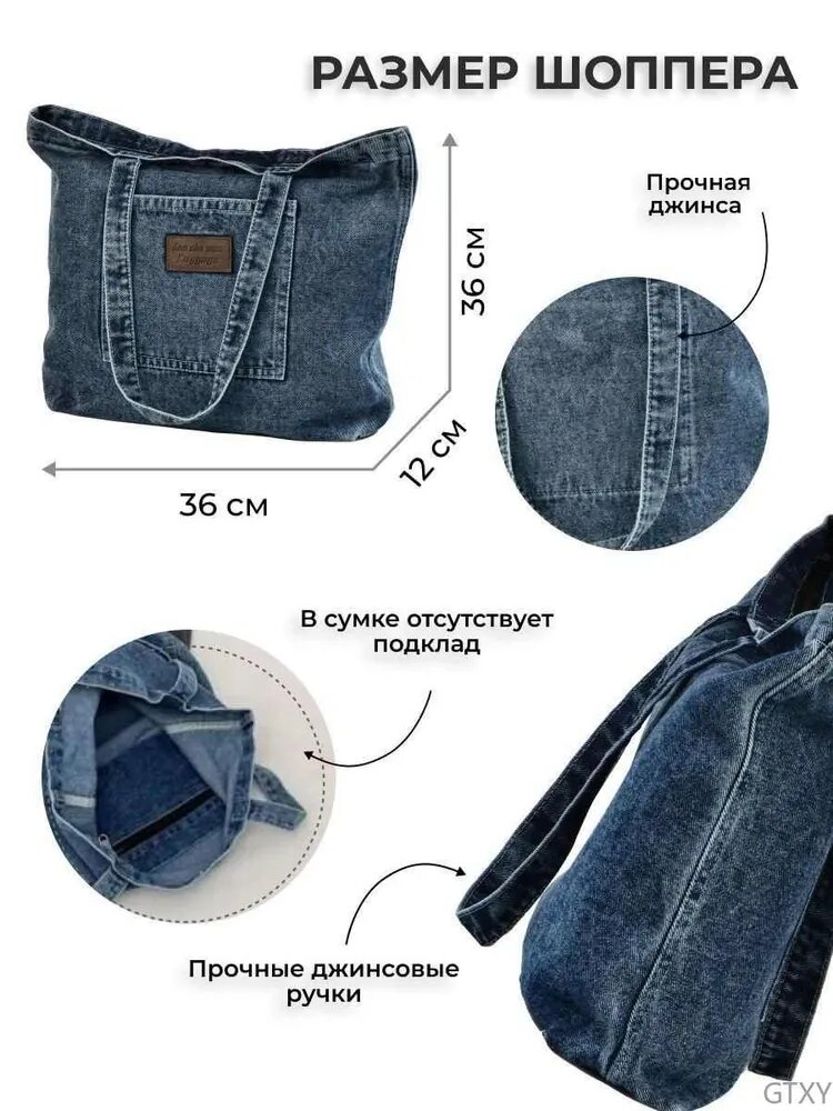 Сумка — фото 1