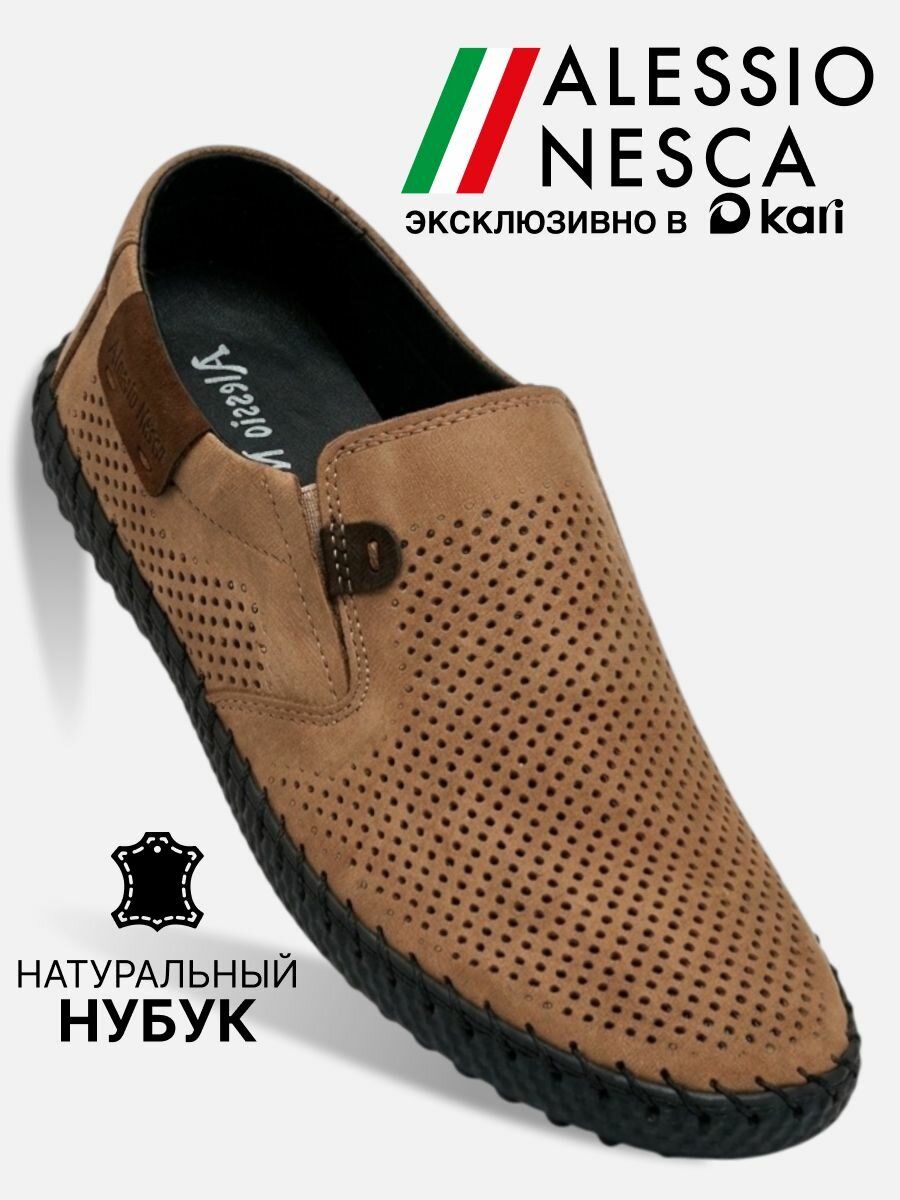 Полуботинки Весна-лето 2026