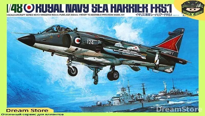 Tamiya 61026 1/48 Hawker Sea Harrier сборная модель самолета ABS