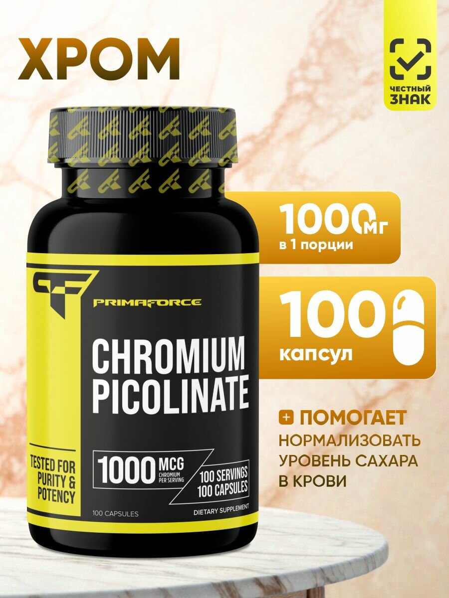 БАД PrimaForce Chromium, капсулы, для снижения веса и контроля сахара