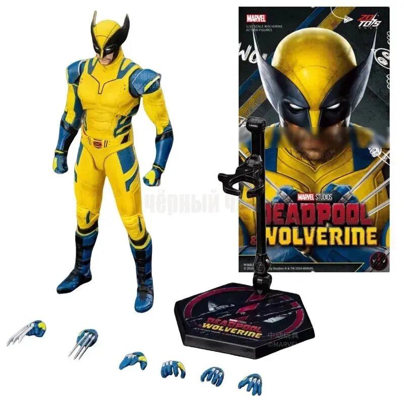 Фигурка Marvel 18см Deadpool & Wolverine Movie Росомаха в масштабе 1:10