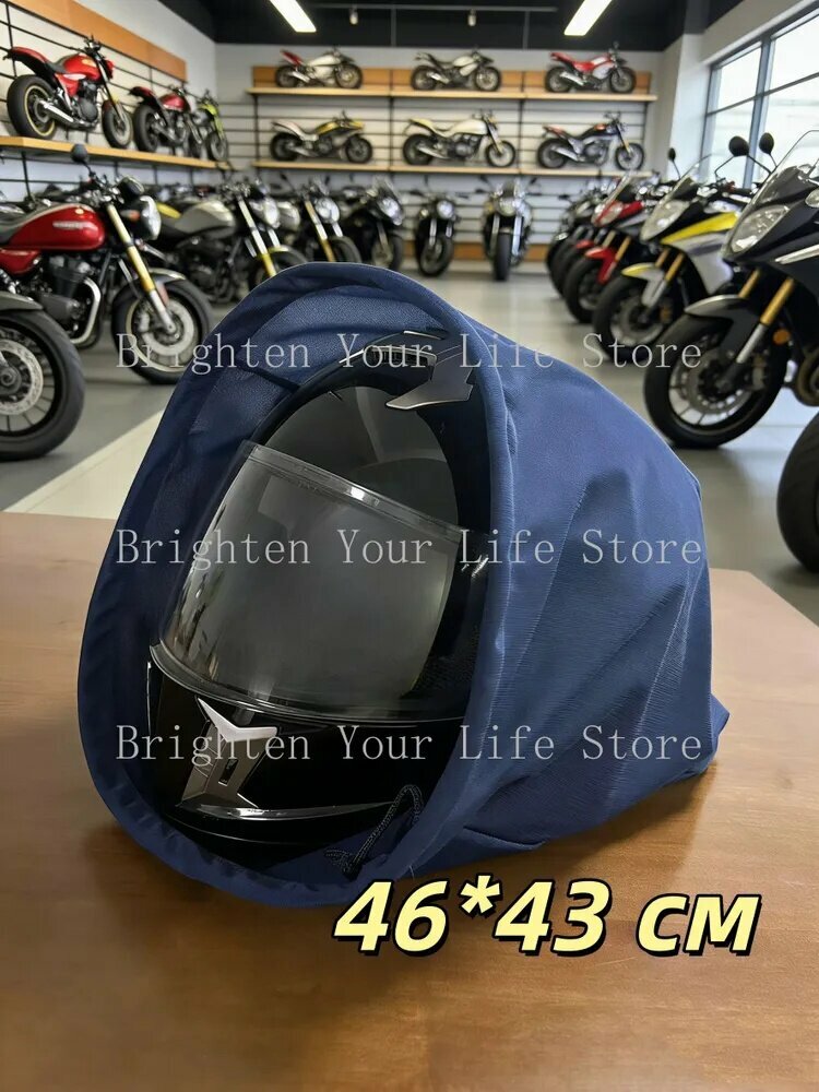 Чехол для шлема