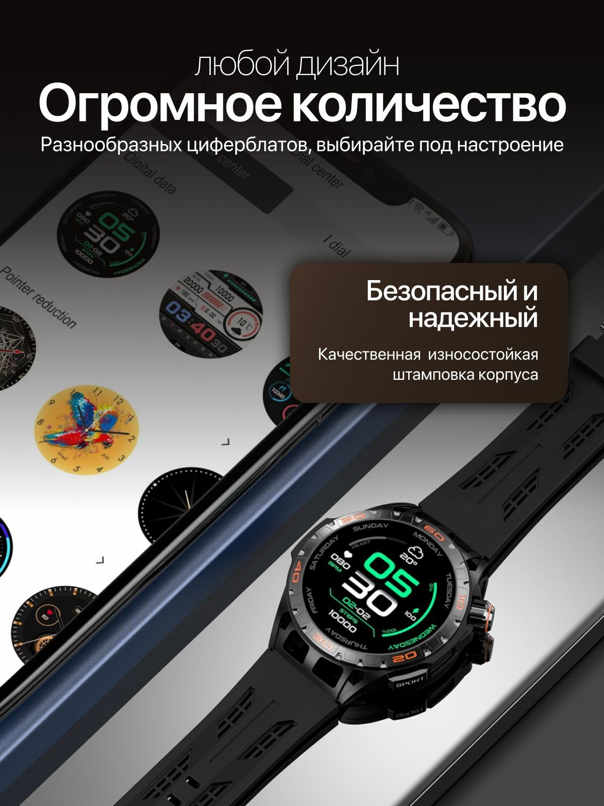 Zephyx Смарт-часы, 41mm — фото 1
