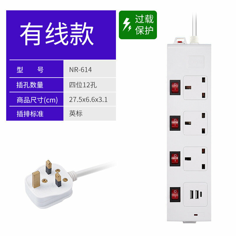 Newman NR-614 британский удлинитель с защитой от перегрузки, 3 розетки, USB и Type-C, кабель 3 м