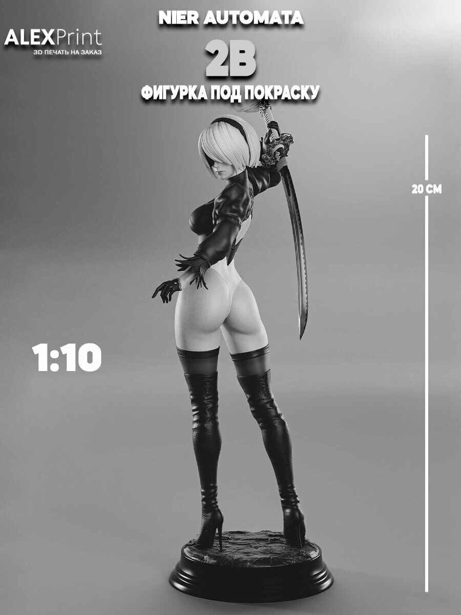 Фигурка для покраски 2B / NieR Automata / 200 мм