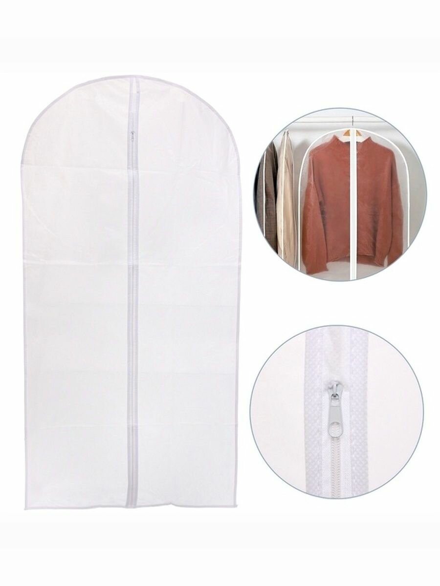Чехол для одежды "идеядома", цвет белый / прозрачный, 60*120см (пакет)