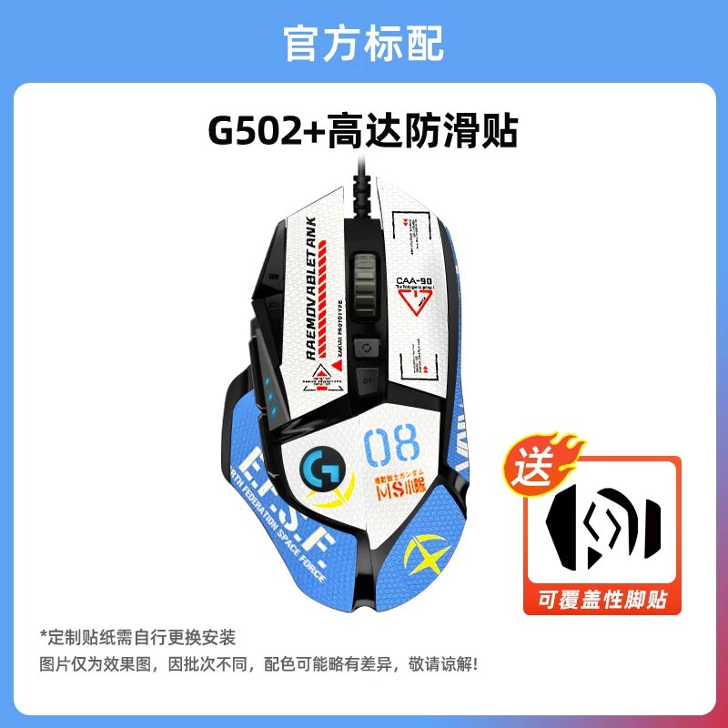 Игровая мышь Logitech G502 Hero с проводным подключением, RGB-подсветкой, для киберспорта, с макросами для CS: GO и PUBG