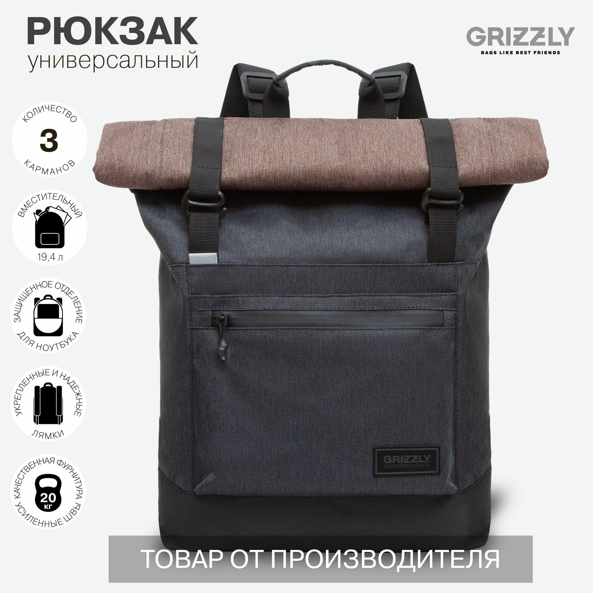 Стильный современный рюкзак роллтоп, мужской, RQL-315-1