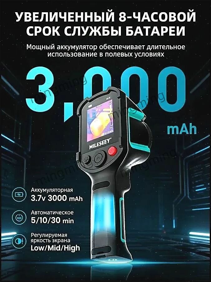 Тепловычислитель — фото 1