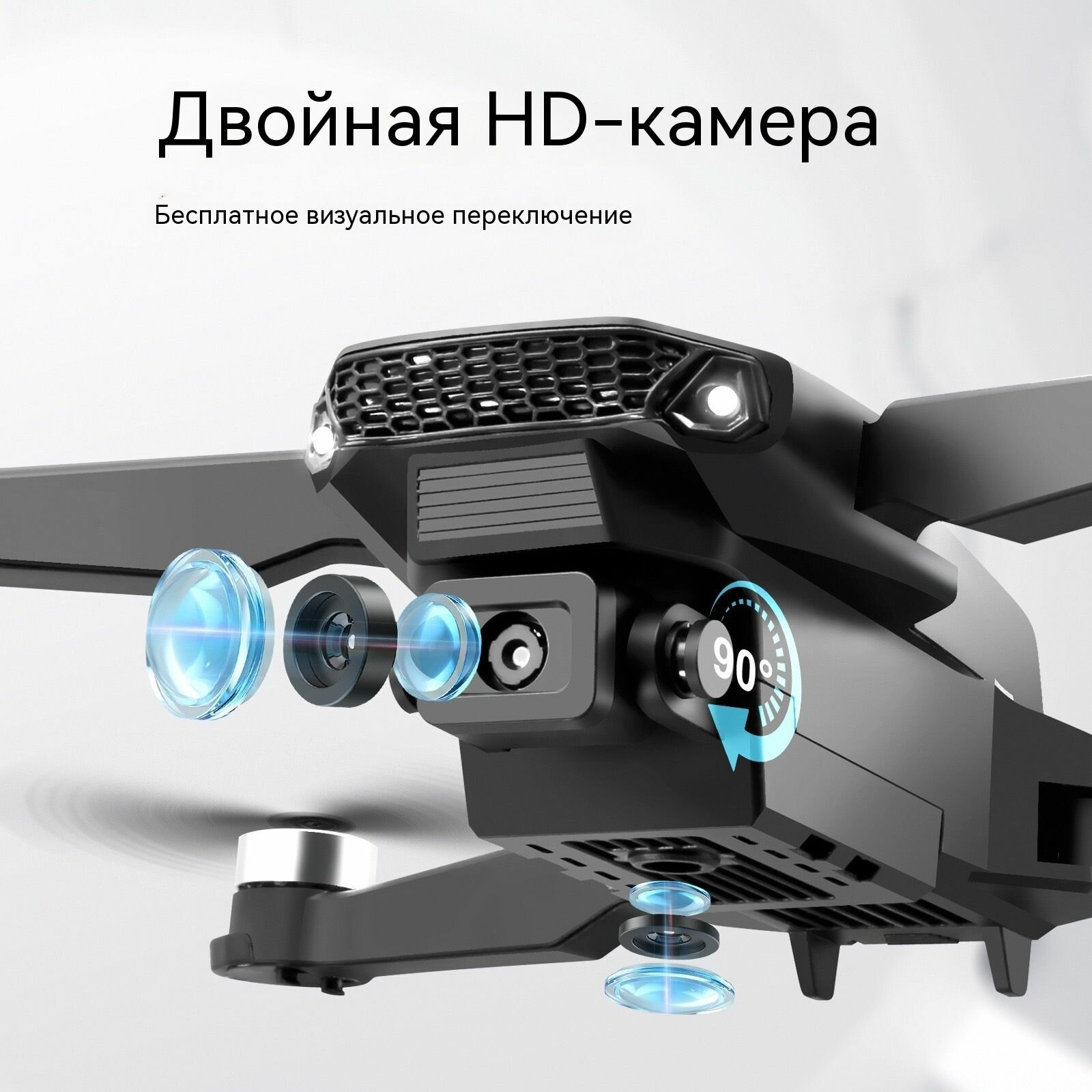 Игрушечный телеуправляемый самолет