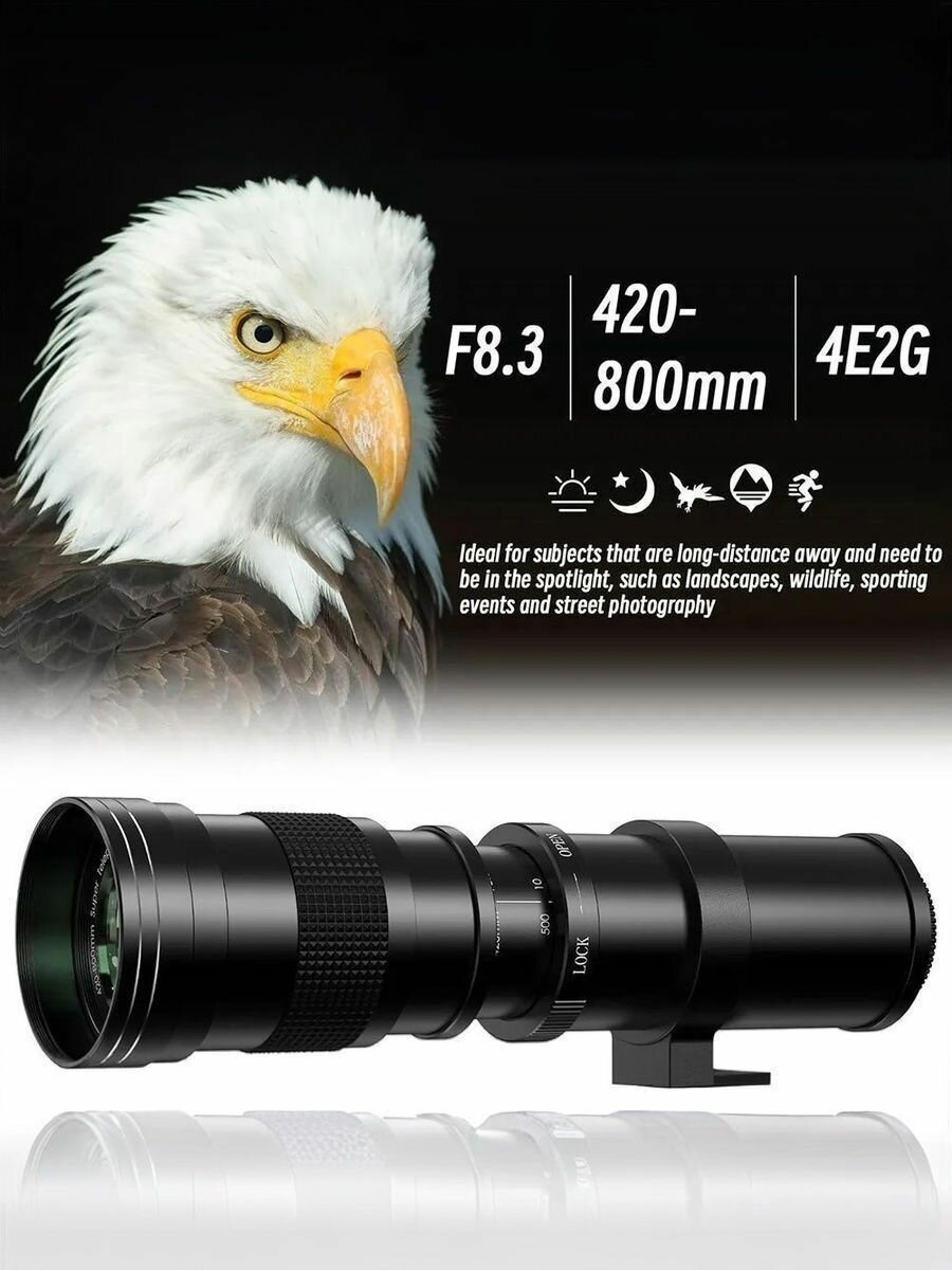 Телеобъектив NIKON F 420-800mm F8.3-16, черный, ручной фокус, переходное кольцо T2 — фото 1