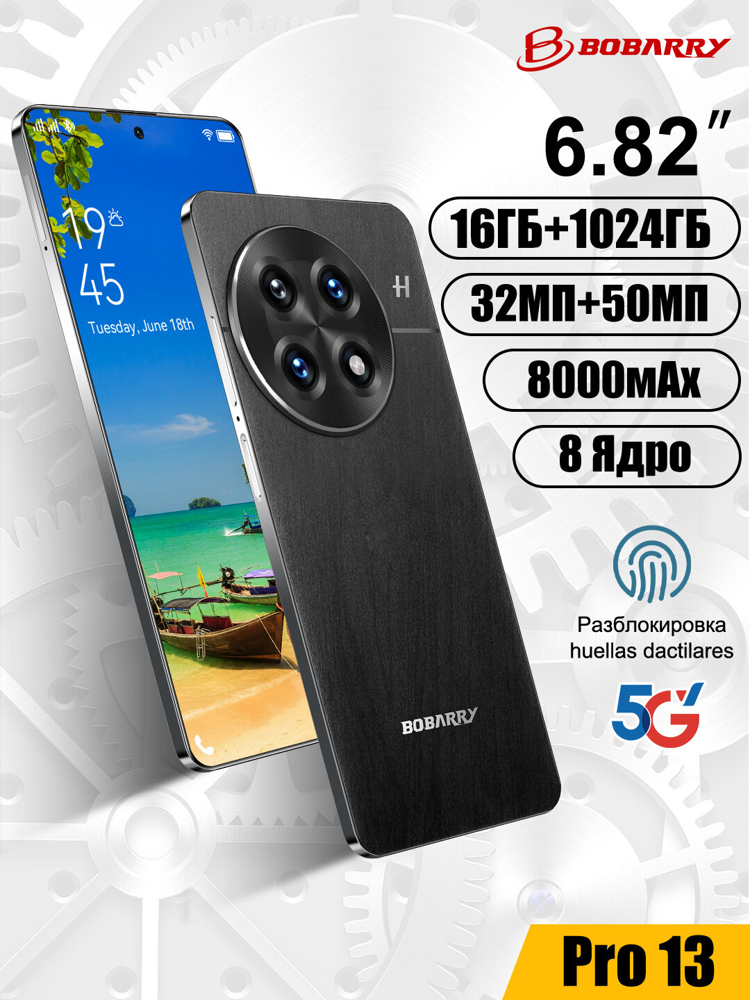 Игровой смартфон Pro 13, 16 ТБ/1024 ТБ, Snapdragon 8 Elite, Android 14, 8000 мАч, Функция распознавания лиц
