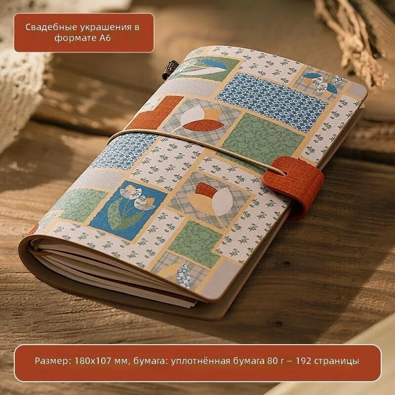 Тетрадь, 1 шт, листов: 192