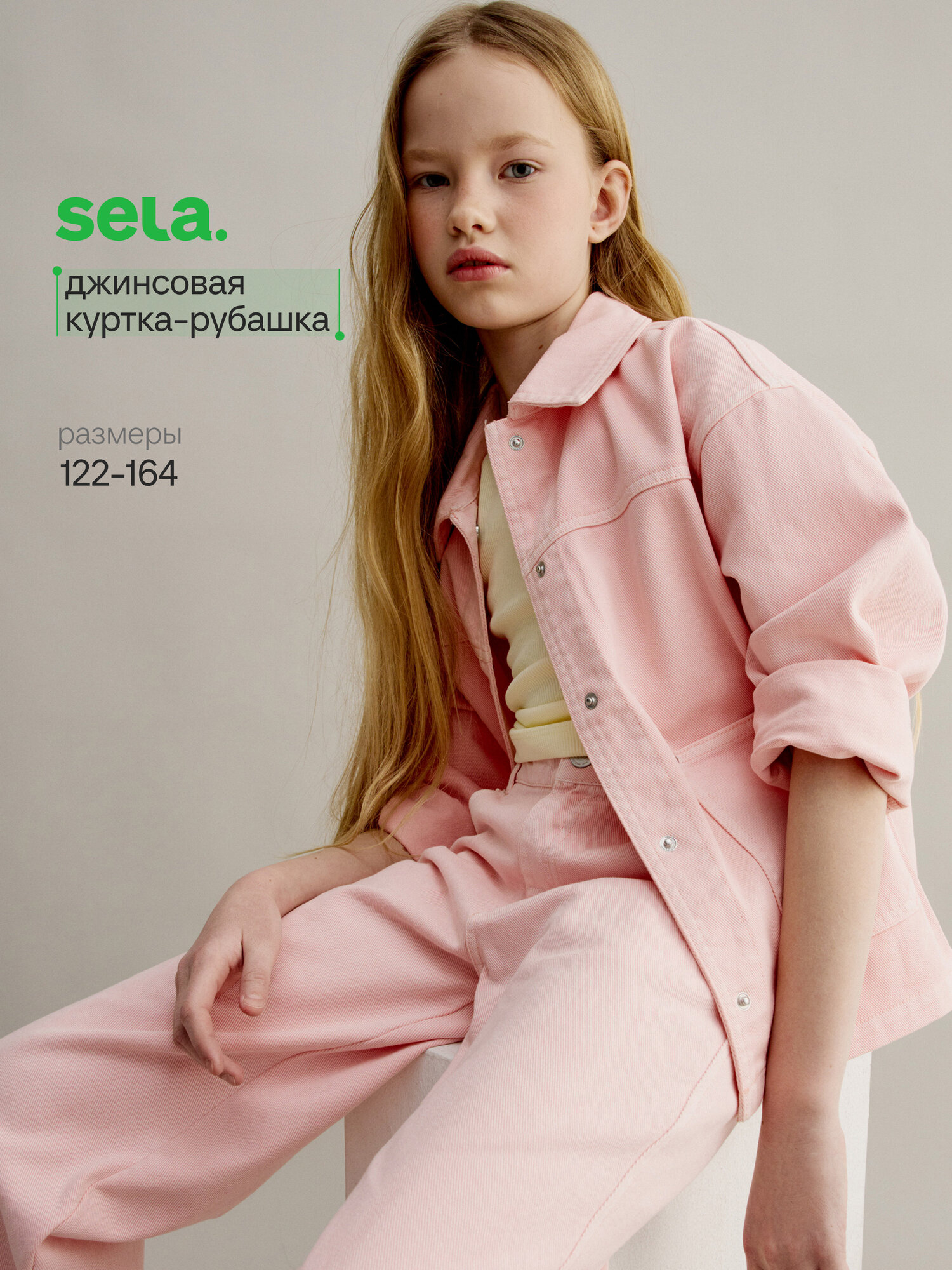 Куртка джинсовая