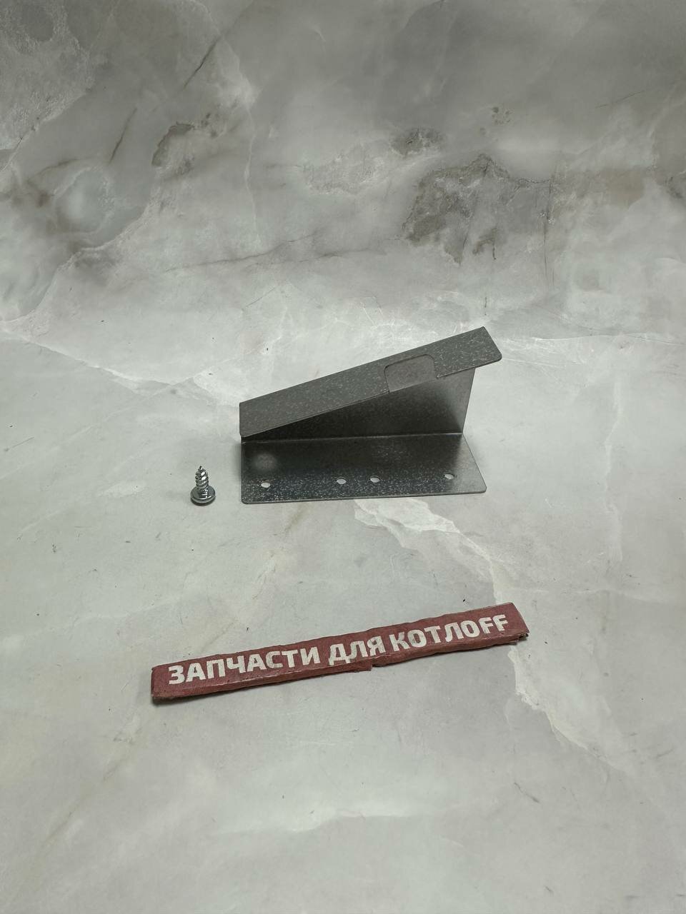 Держатель Protherm 0020248903
