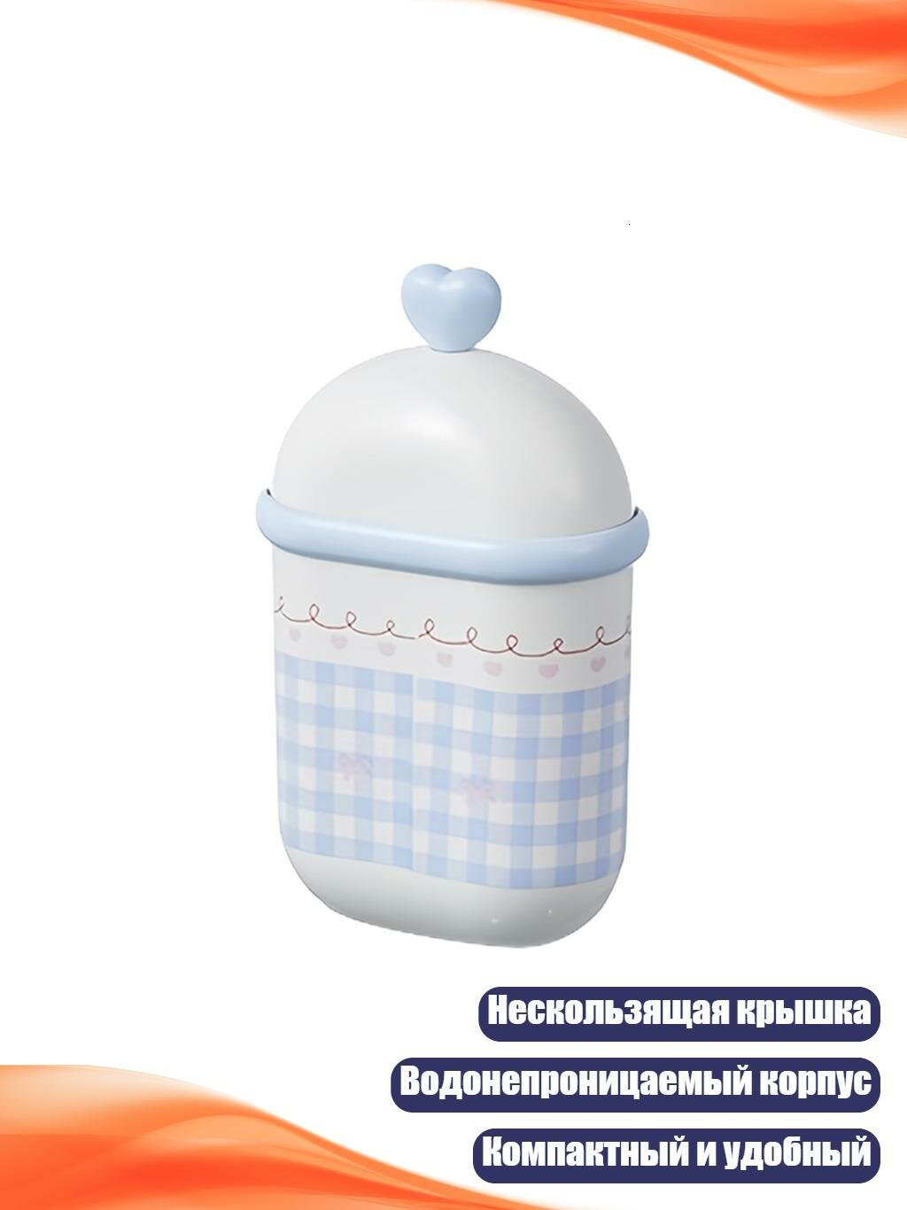 Мини-держатель для мыла с двумя отделениями, Синий