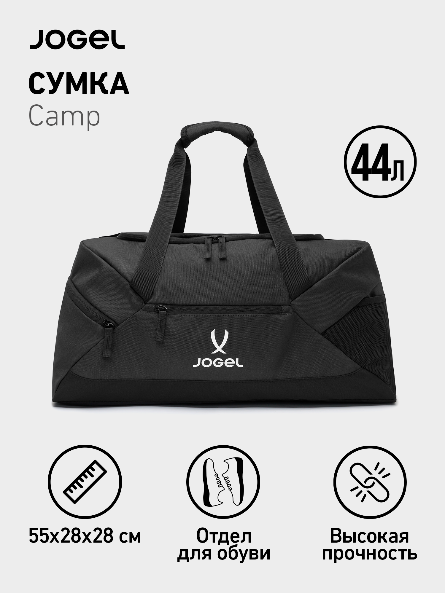 Сумка спортивная 