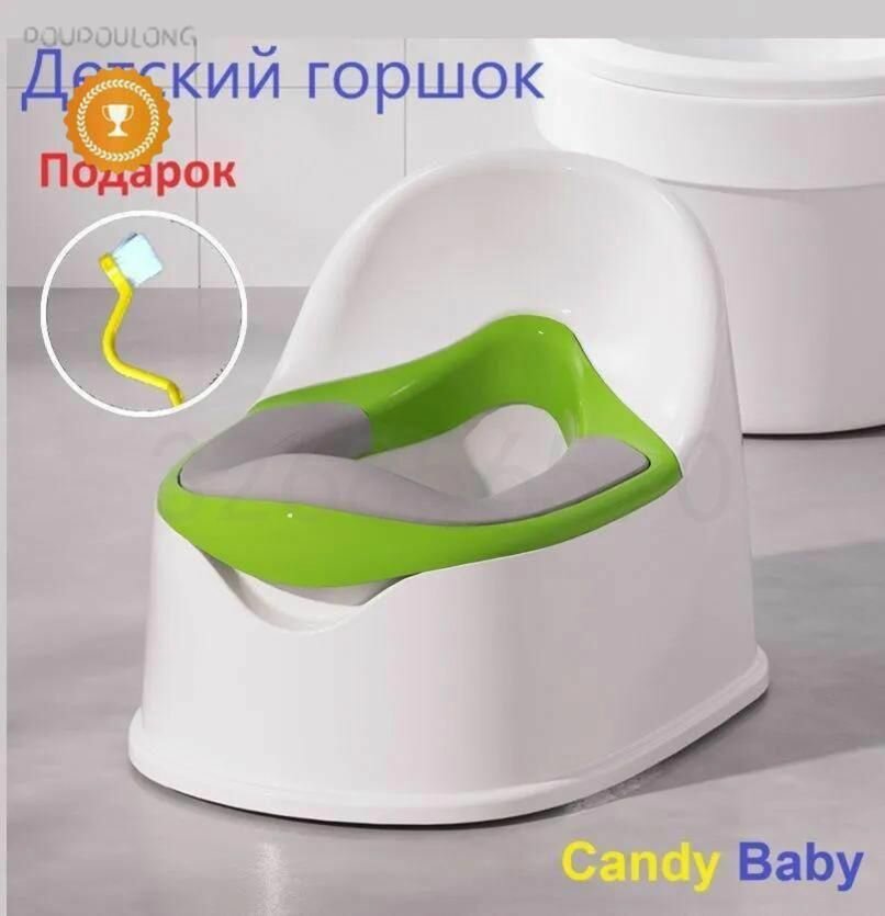 Горшок для ребенка