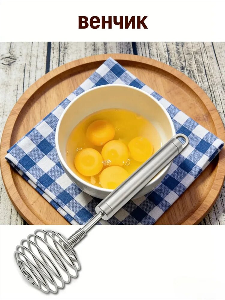 Венчик