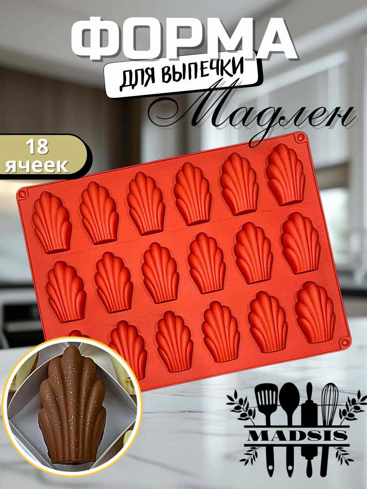 Форма для выпечки, Круглая x 32.5 см, 1 шт