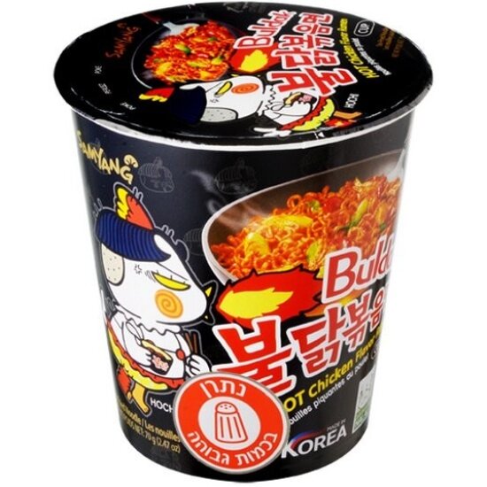 Лапша быстрого приготовления Самянг Samyang Рамэн со вкусом Курицы Бульдак сильно острая 70 г