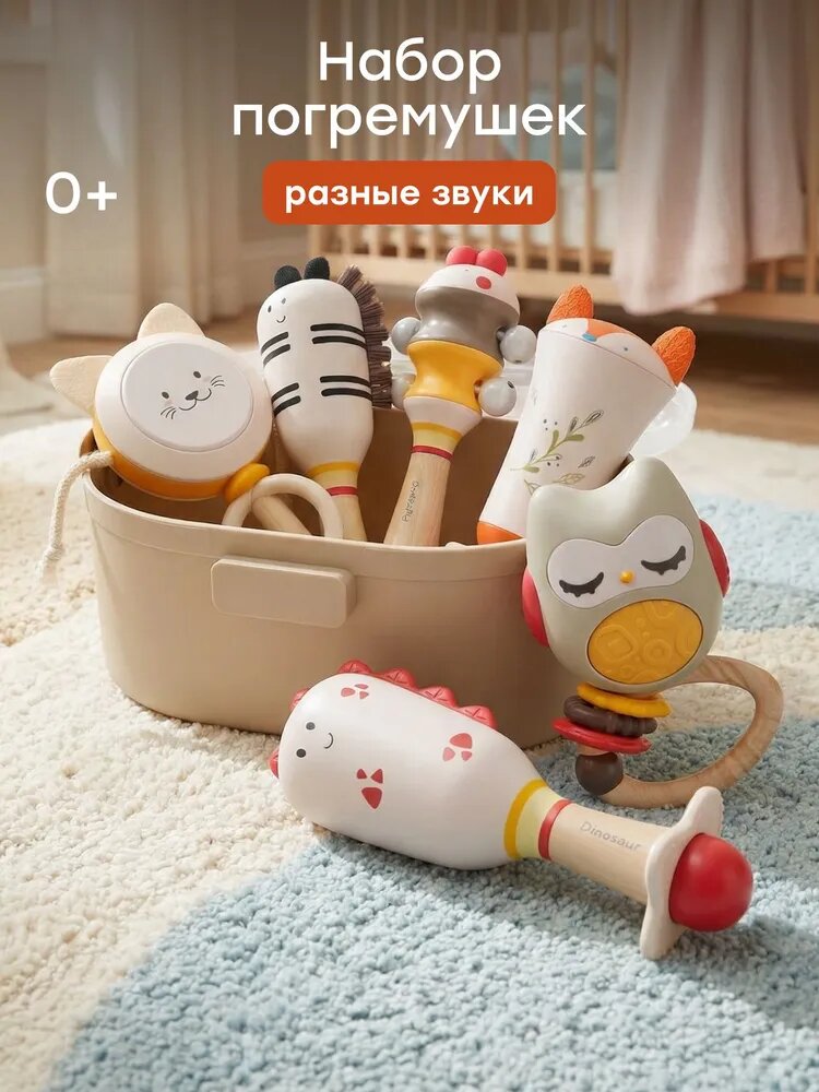 331988, Прорезыватели для зубов детские TEETH FRIENDS, погремушка для новорожденного 0 , набор грызунок прорезыватель, развивающие тактильные игрушки для малышей