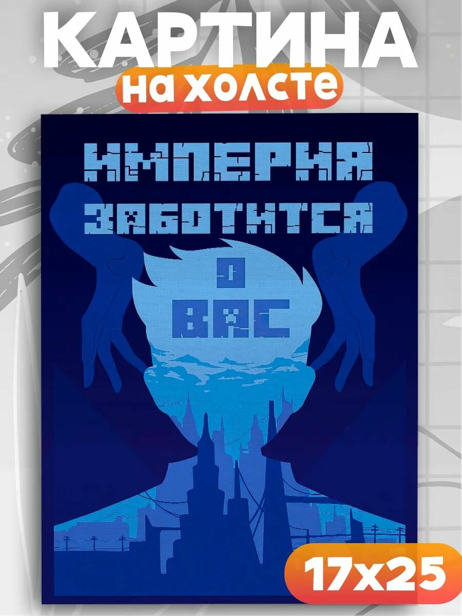 Картина на стену Лололошка, на подрамнике, 1шт, 25х17 размер.