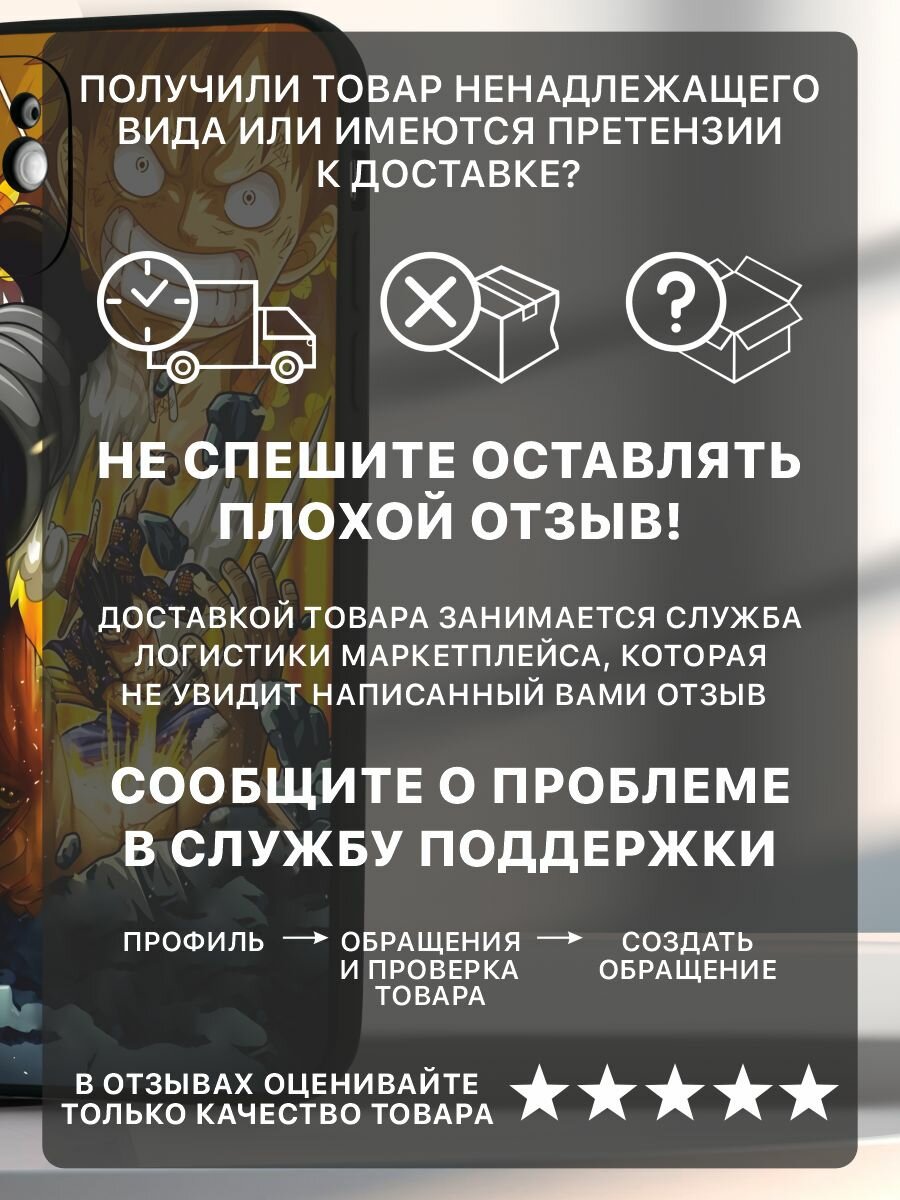 Чехол на iPhone 11 Luffy - Ван пис — фото 1