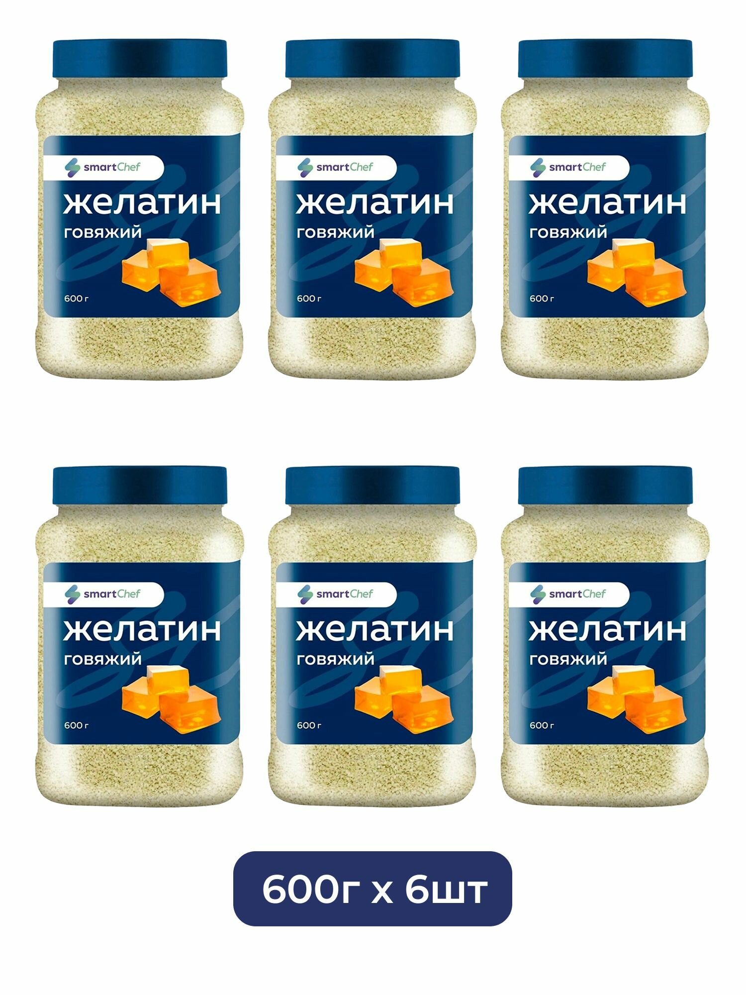 Желатин Smart Chef Говяжий 180 Блюм 600г х 6шт.