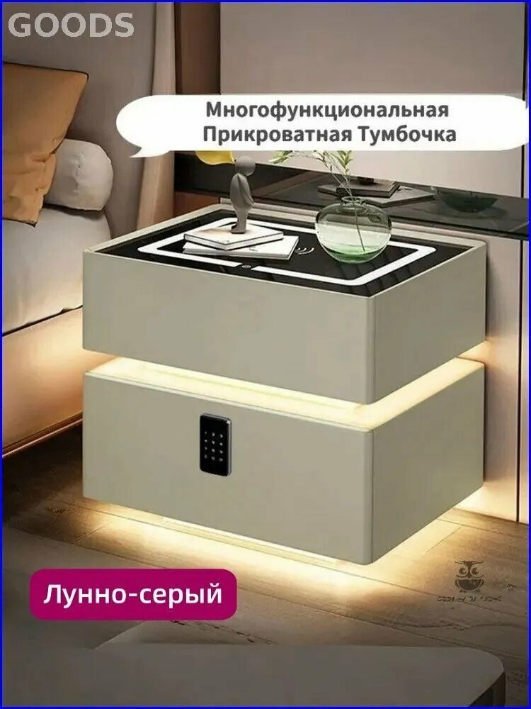 Сова на балконе Тумба, 2 ящ, 46х40х50 см