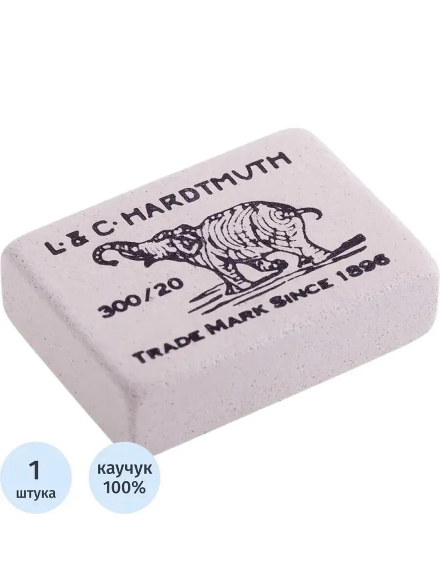 Мягкий многофункциональный ластик для рисования и письма