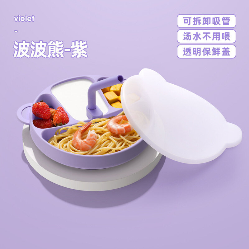 Силиконовый набор детской тарелки с крышкой и соломкой, вакуумное основание, сиреневый мультяшный дизайн - комплект из