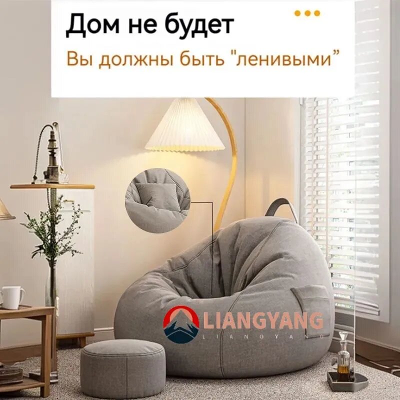 Бескаркасный пуф Диван, Лён, Микровелюр, Размер XXXXL, серый
