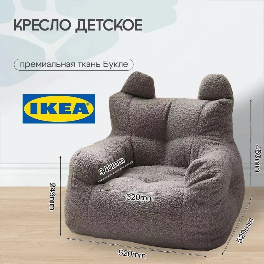 Кресло-мешок Трон, Велюр натуральный, Размер S, серый,52*48*34