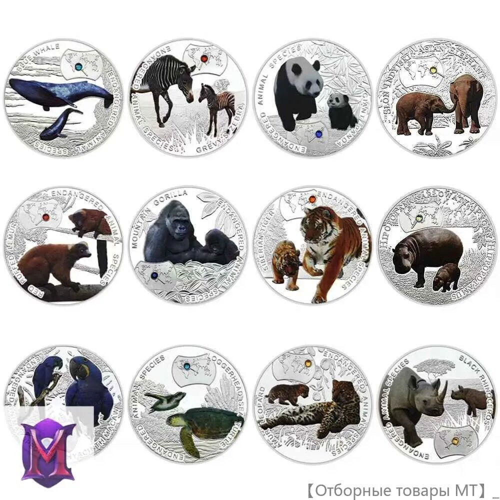 Монета коллекционная 2014 года, нержавеющая сталь с покрытием, серебристый цвет, 12 шт, животные (горилла, панда)