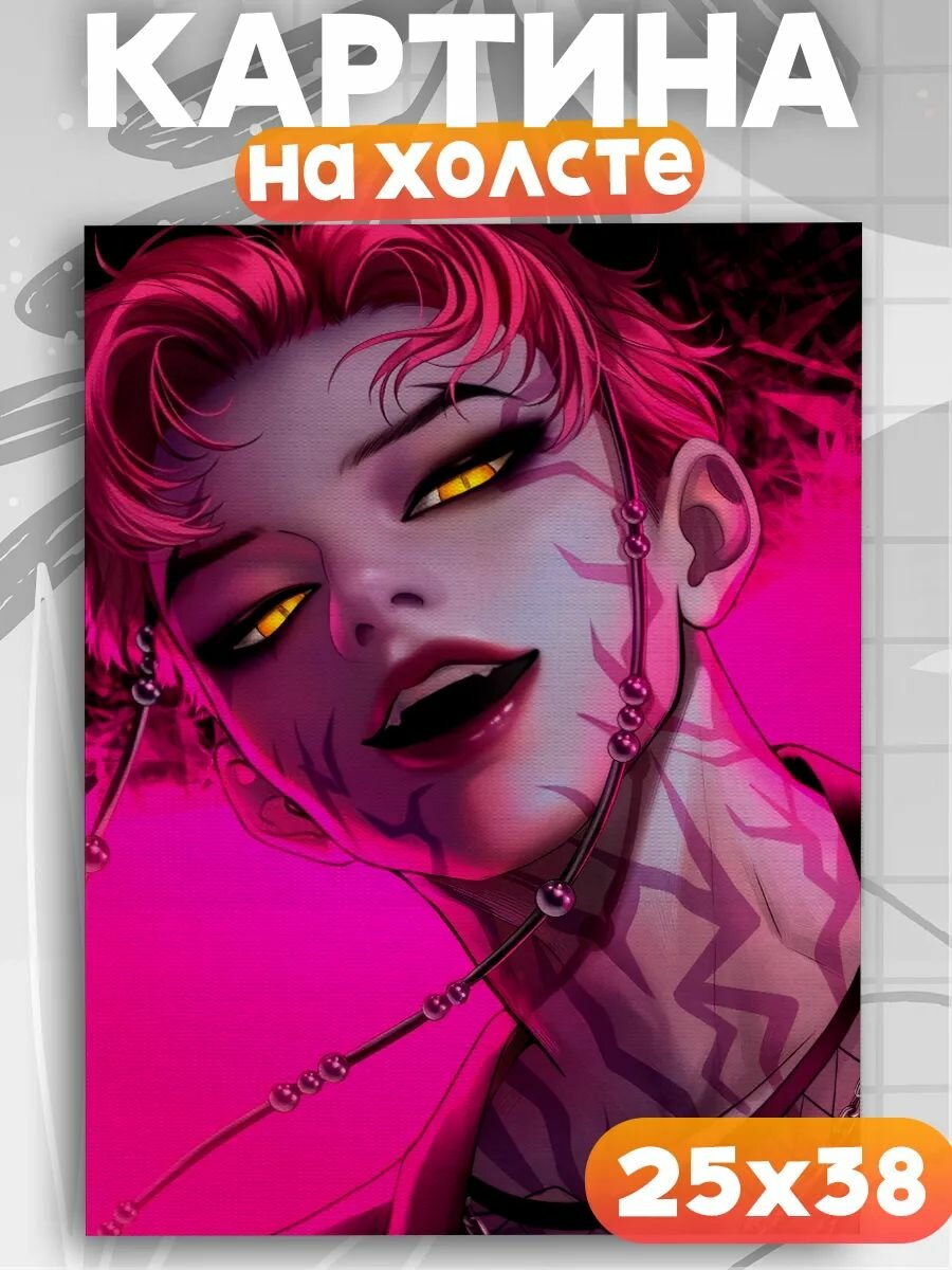 Картина на стену Кей поп охотницы на демонов Эбби, на подрамнике, 1шт, 38х25 размер.