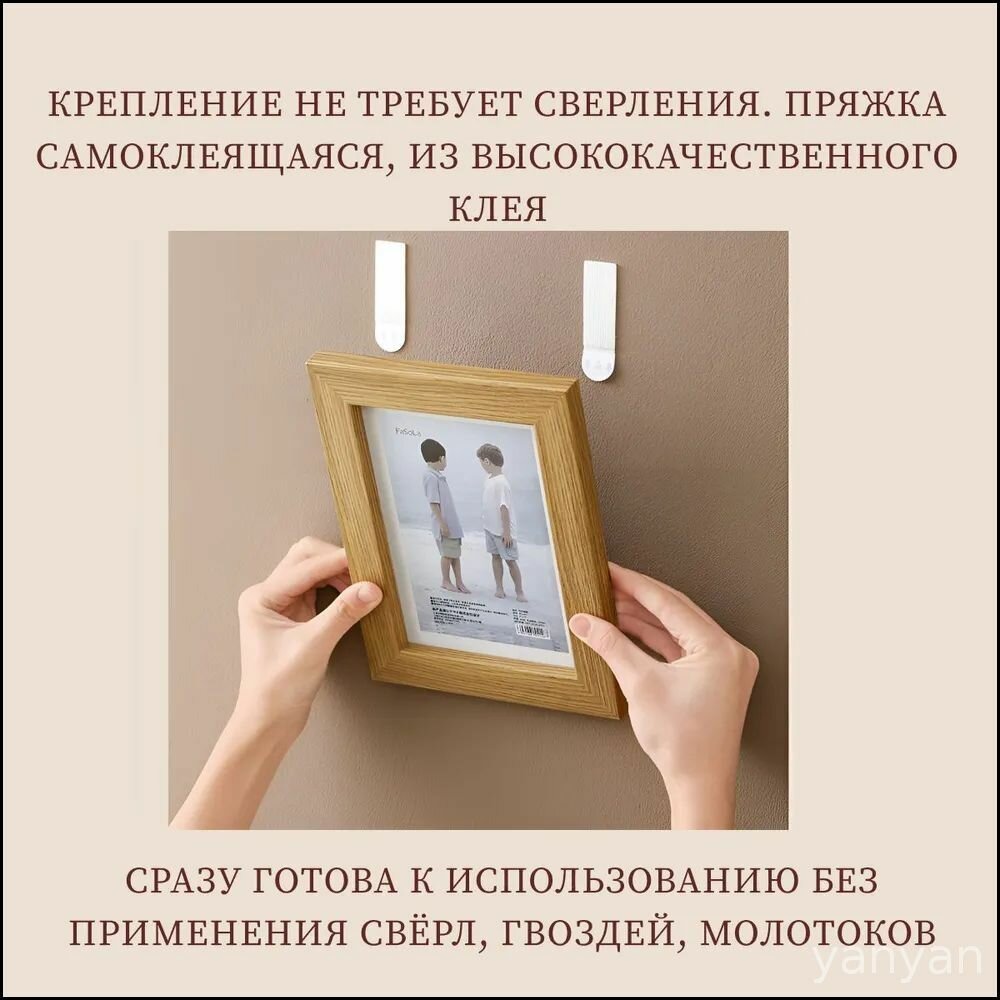 Крепление для картин — фото 1