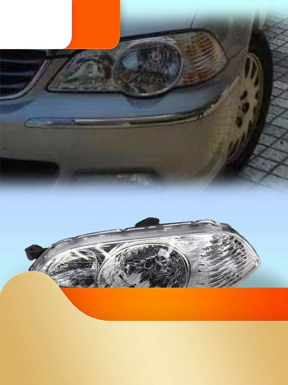 Фары автомобильные