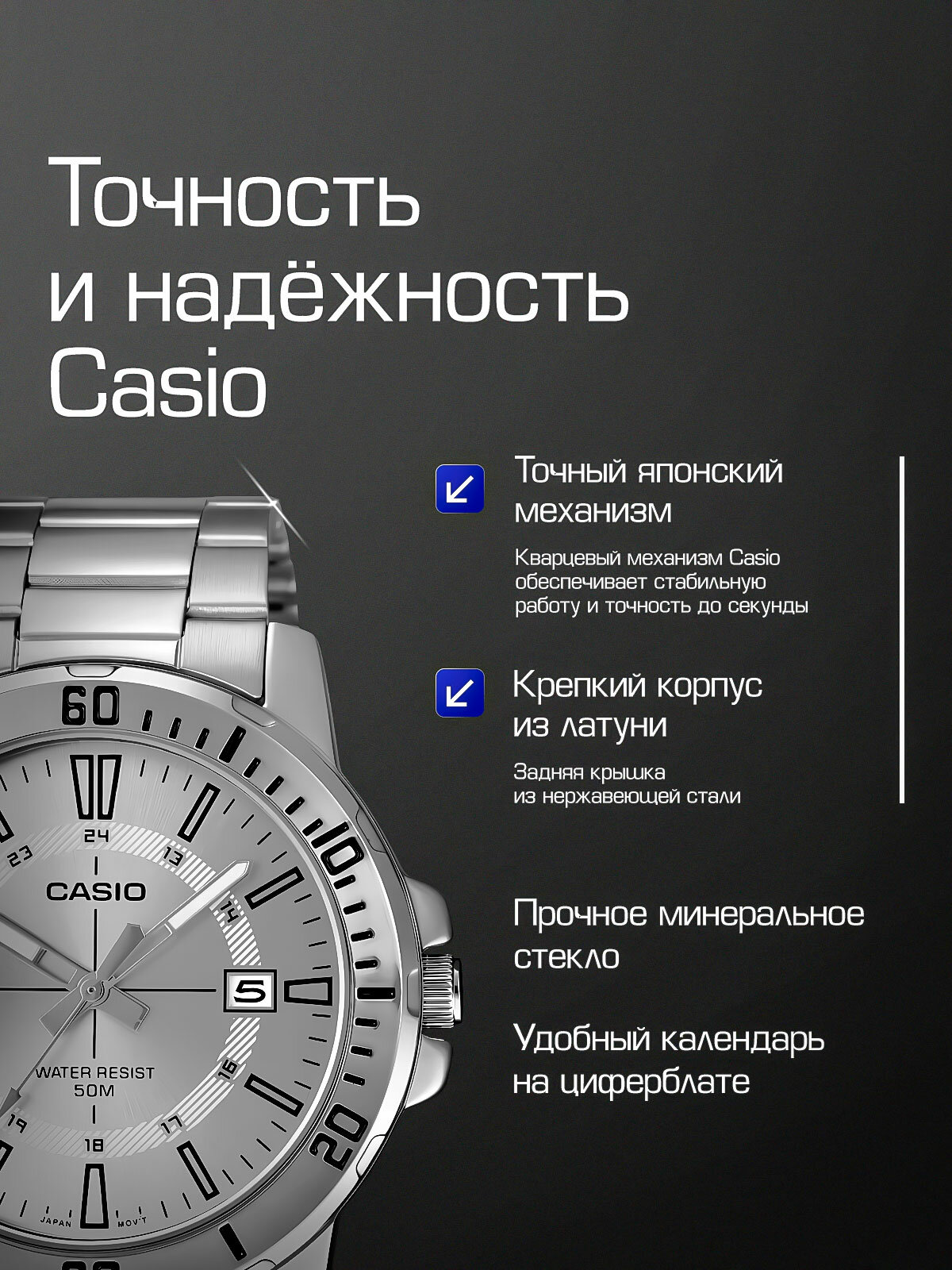 Наручные часы CASIO Collection, серебряный — фото 1